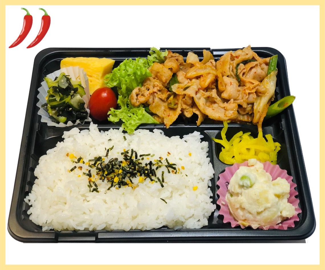 Pork Kimchi Bento – ENMUSUBI