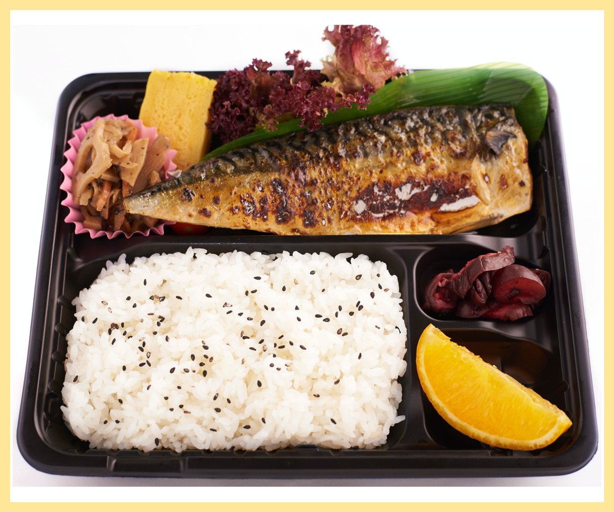 Saba Shio Bento (Salted Mackerel) *Boneless – ENMUSUBI